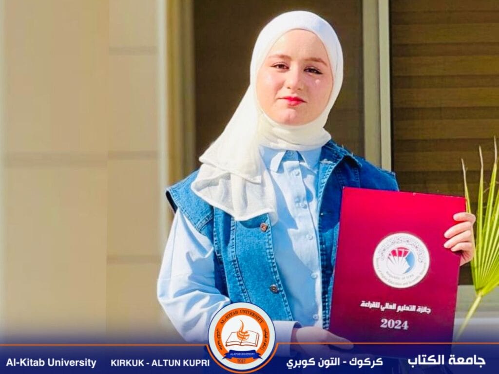 Reading Competition – Al-Kitab university