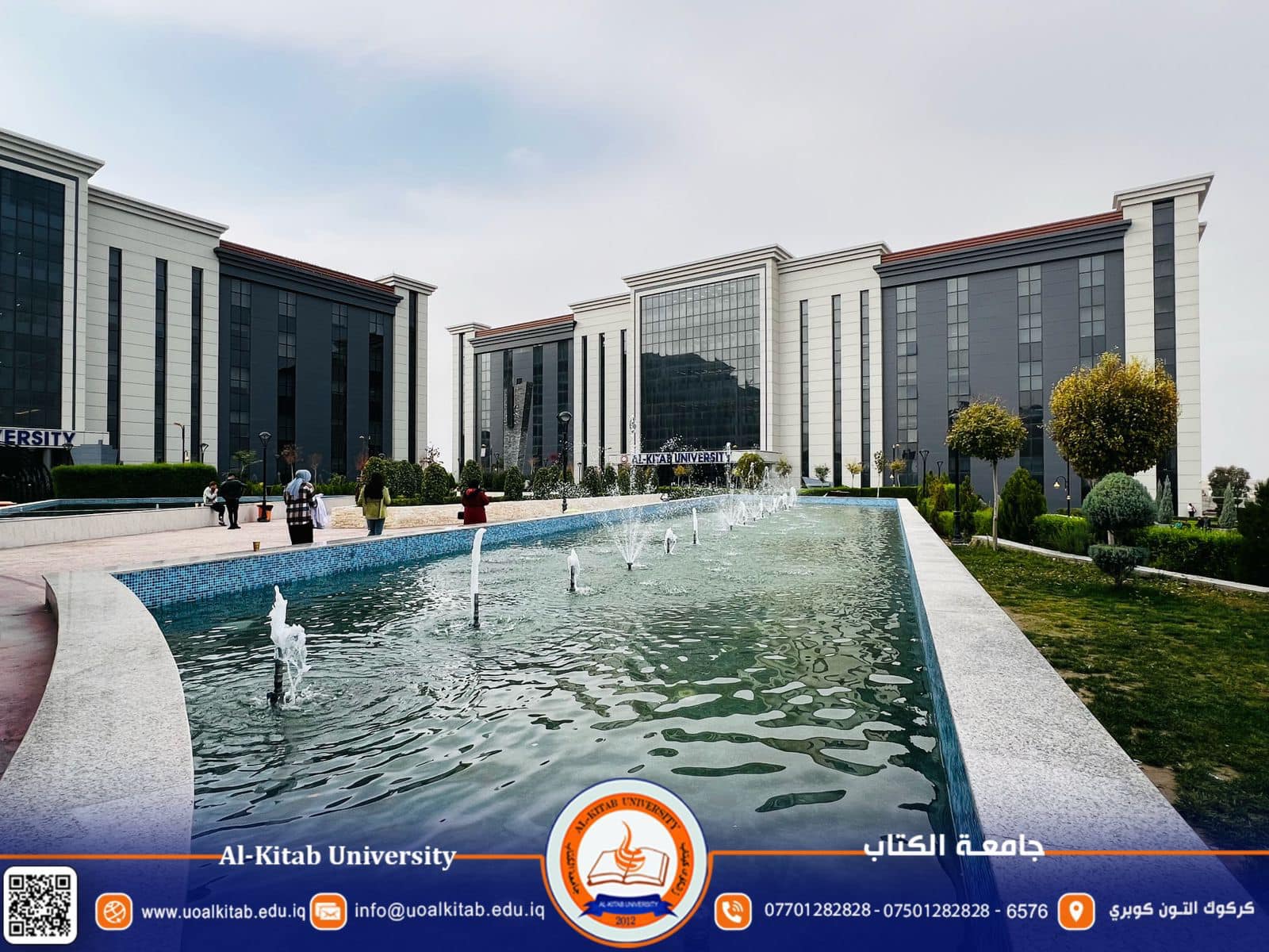 KU - Al-Kitab University | Top University in Iraq