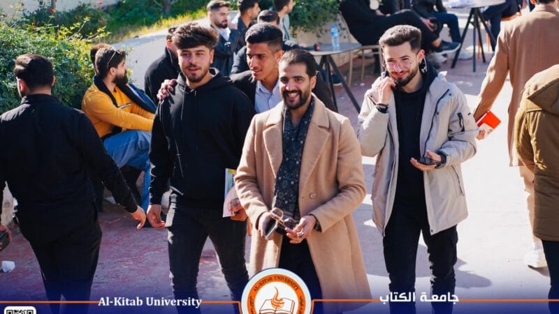 KU - Al-Kitab University | Top University in Iraq