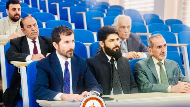 KU - Al-Kitab University | Top University in Iraq